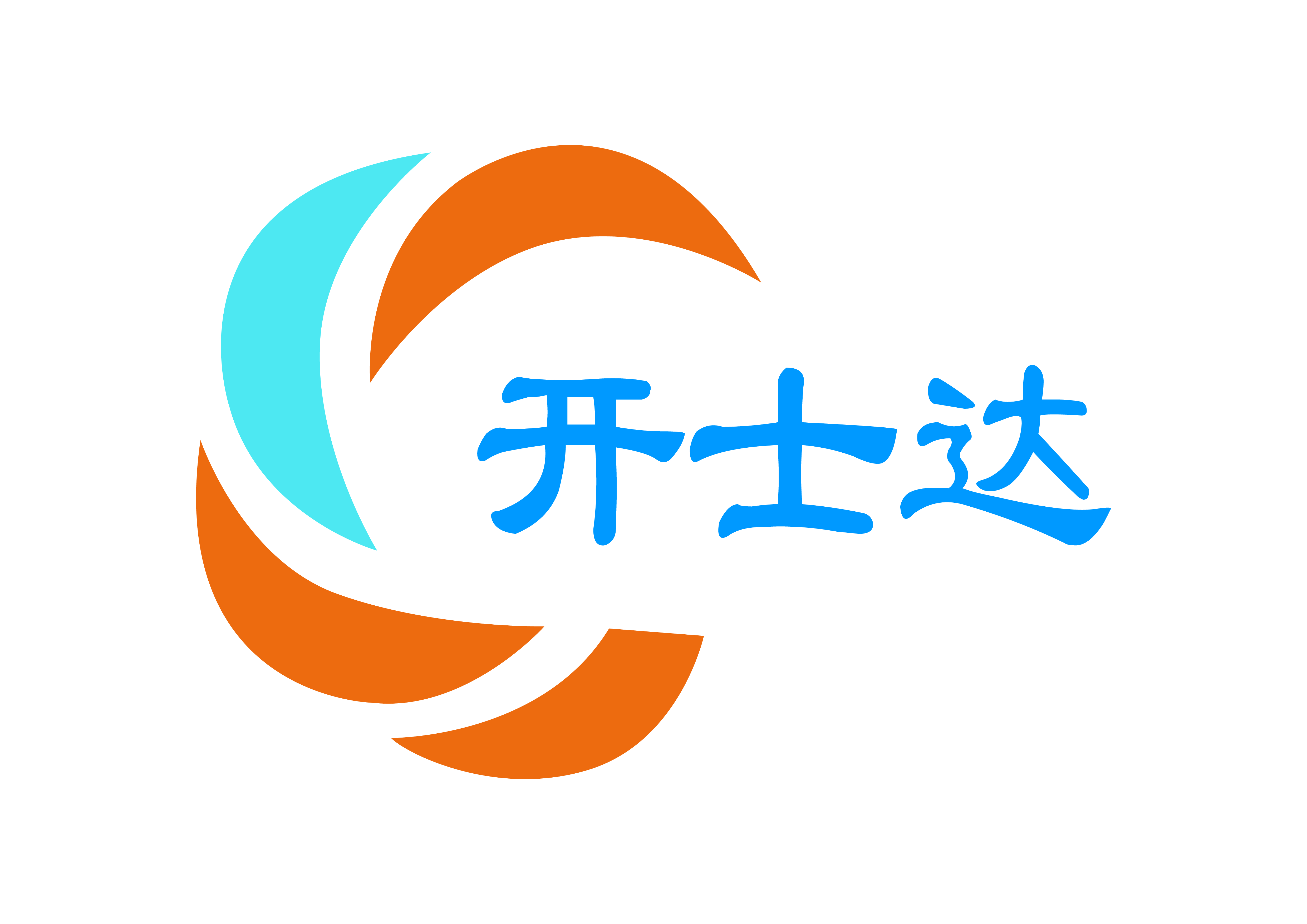 CHINACOAT-Exhibitor Info -Shanghai Kastar Chemical Co., Ltd.