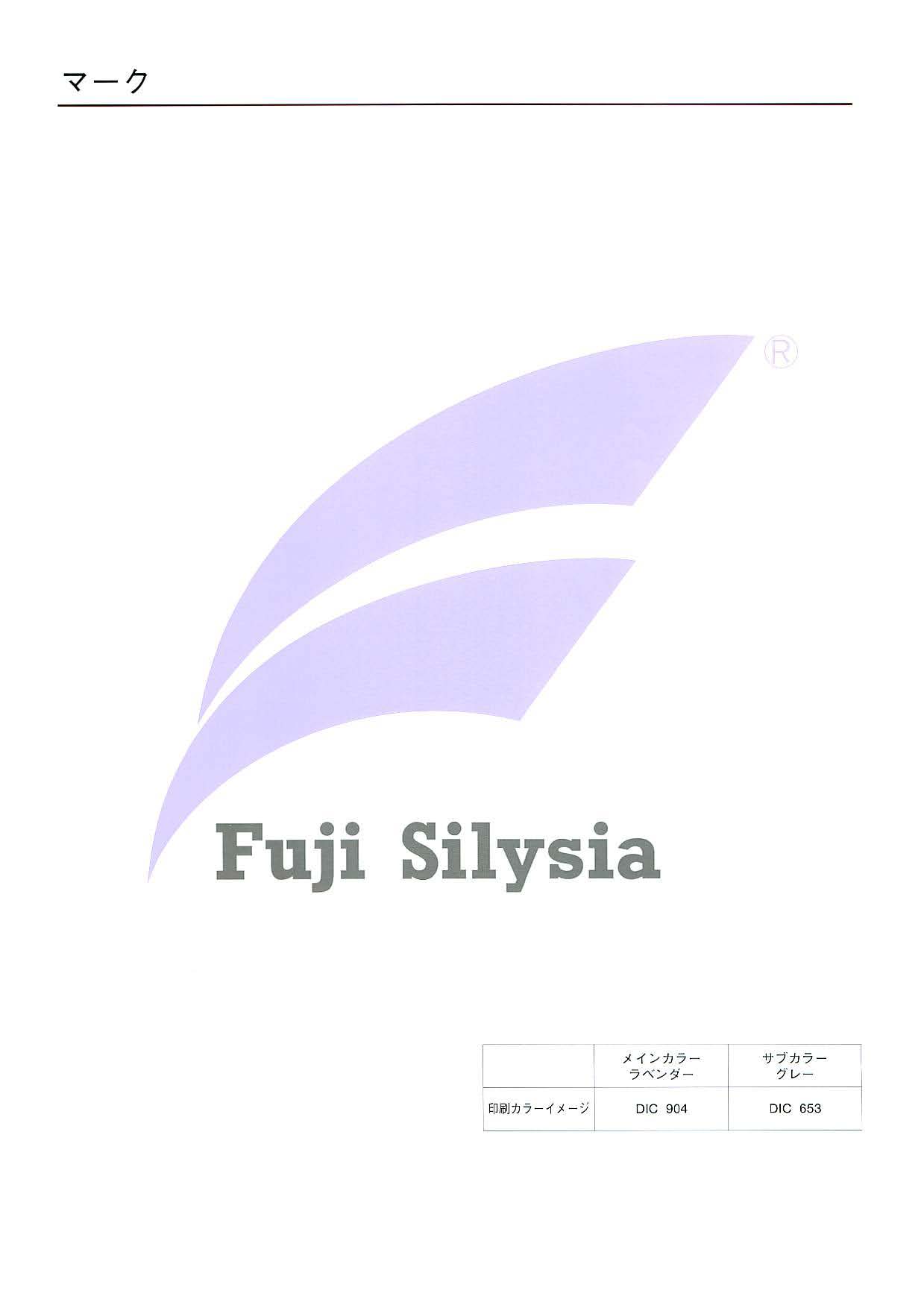 CHINACOAT-Exhibitor Info -Fuji Silysia Chemical Ltd.